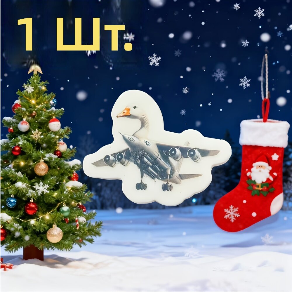 Ластик в виде утки, 1 шт, для учеников