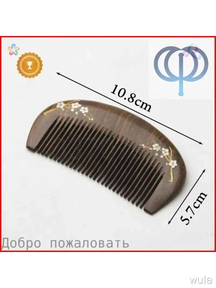 GM Золотой шелковый гребень из сандалового дерева