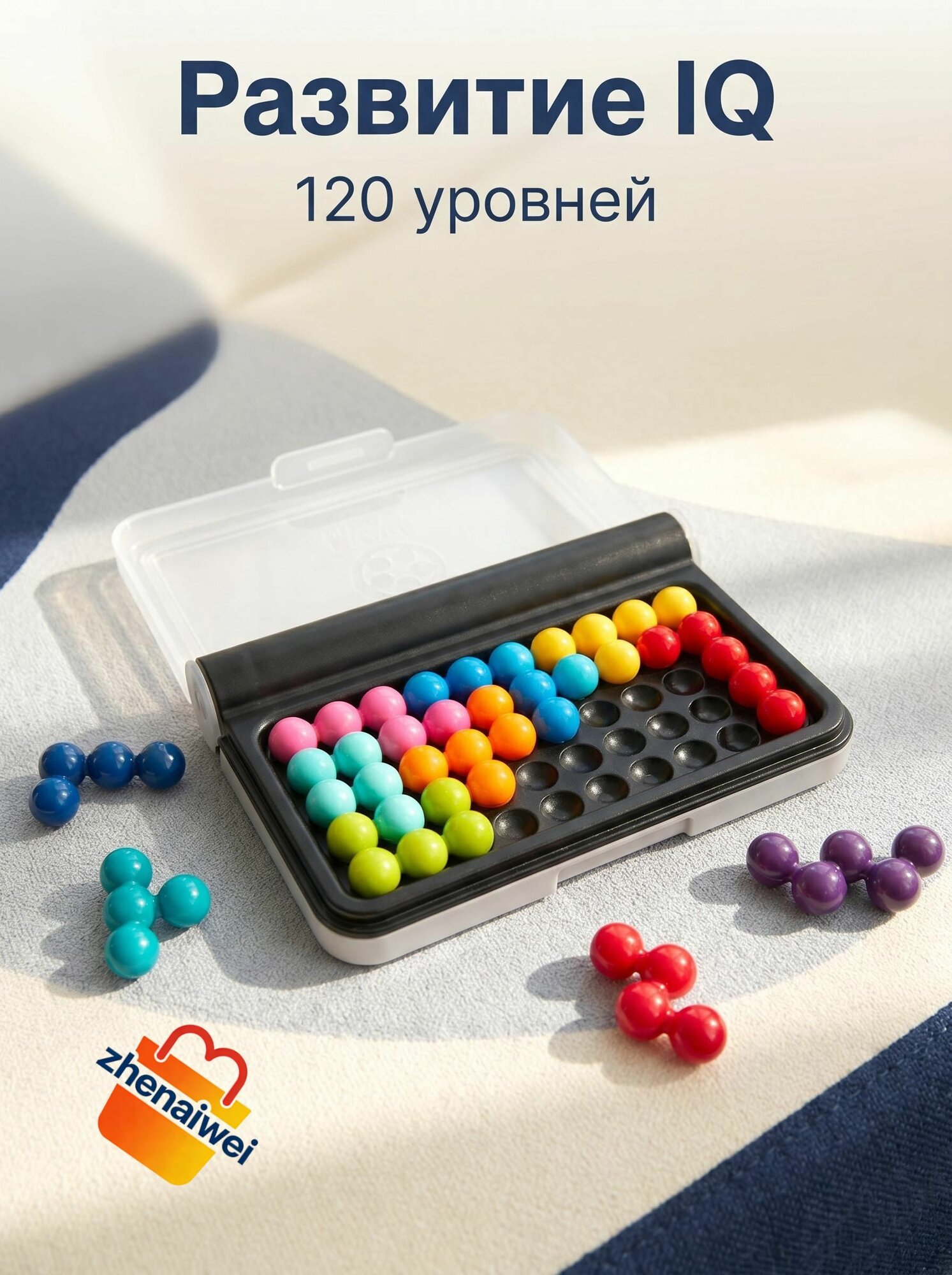Развивающая логическая настольная игра "Умная игра для умников и умниц /3D тетрис