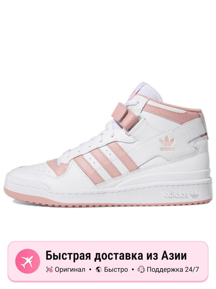 Кроссовки adidas Originals Forum Mid