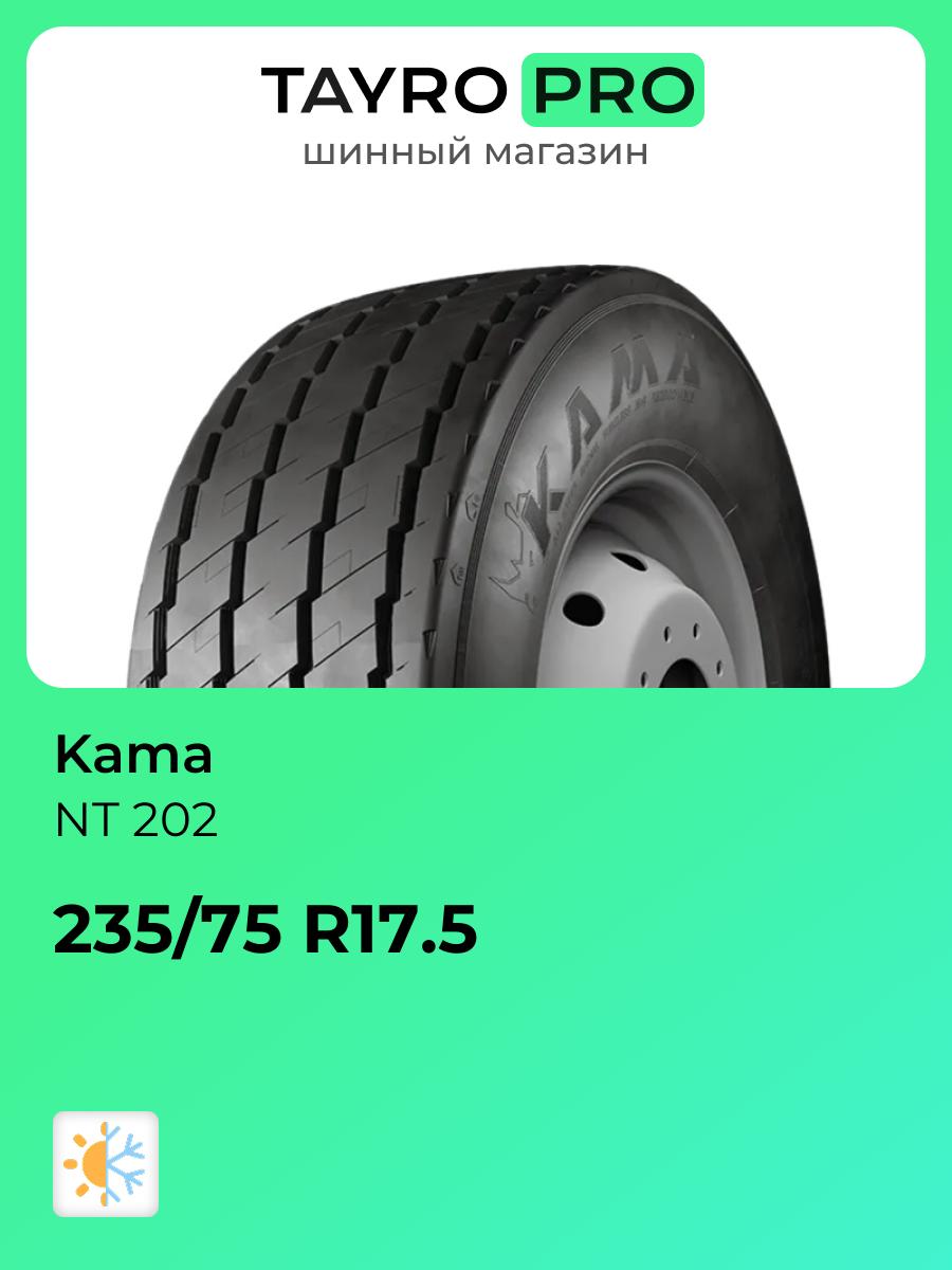 Всесезонные шины Kama NT 202 235/75 R17.5 143J, уровень шума ~76дБ (арт. 1410008)