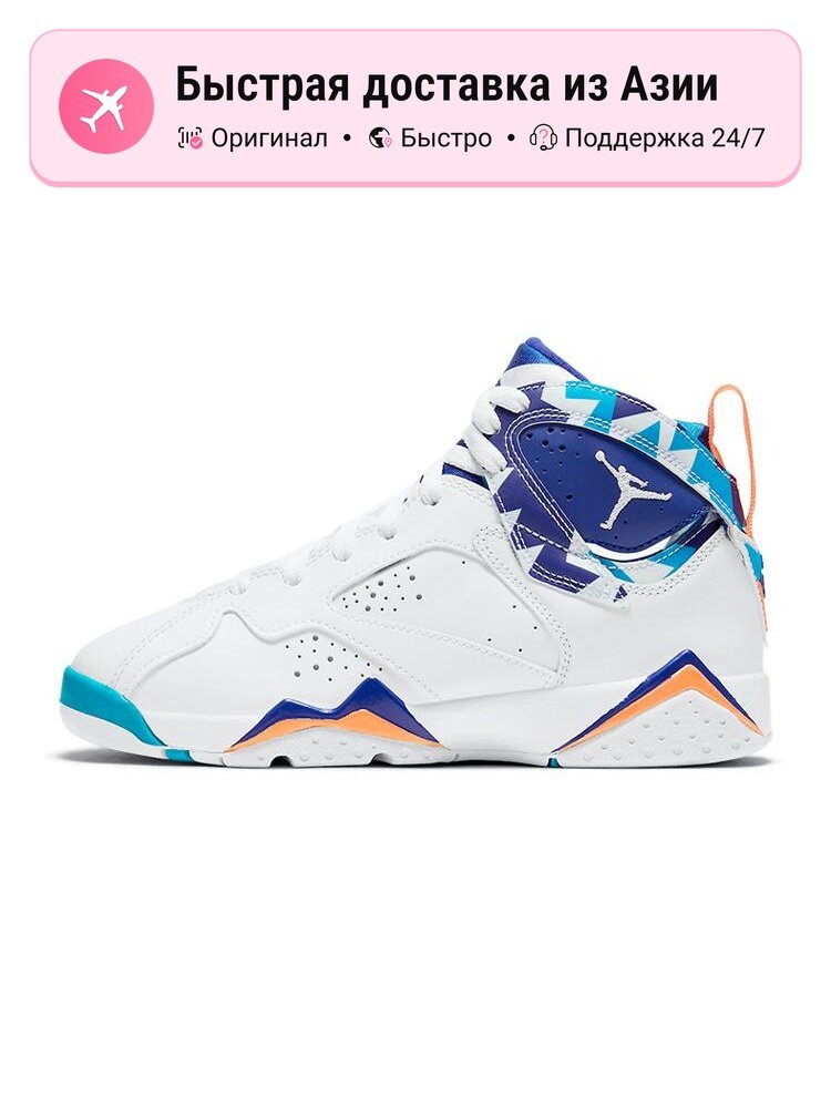 Кроссовки Jordan 7 Retro
