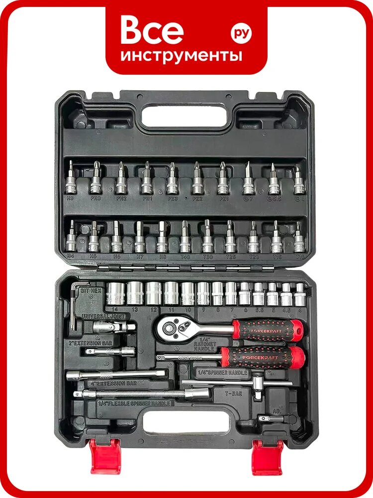 Набор инструментов Forcekraft 46 предметов 1/4 6гр FK LIGHT-2462-5(67593)