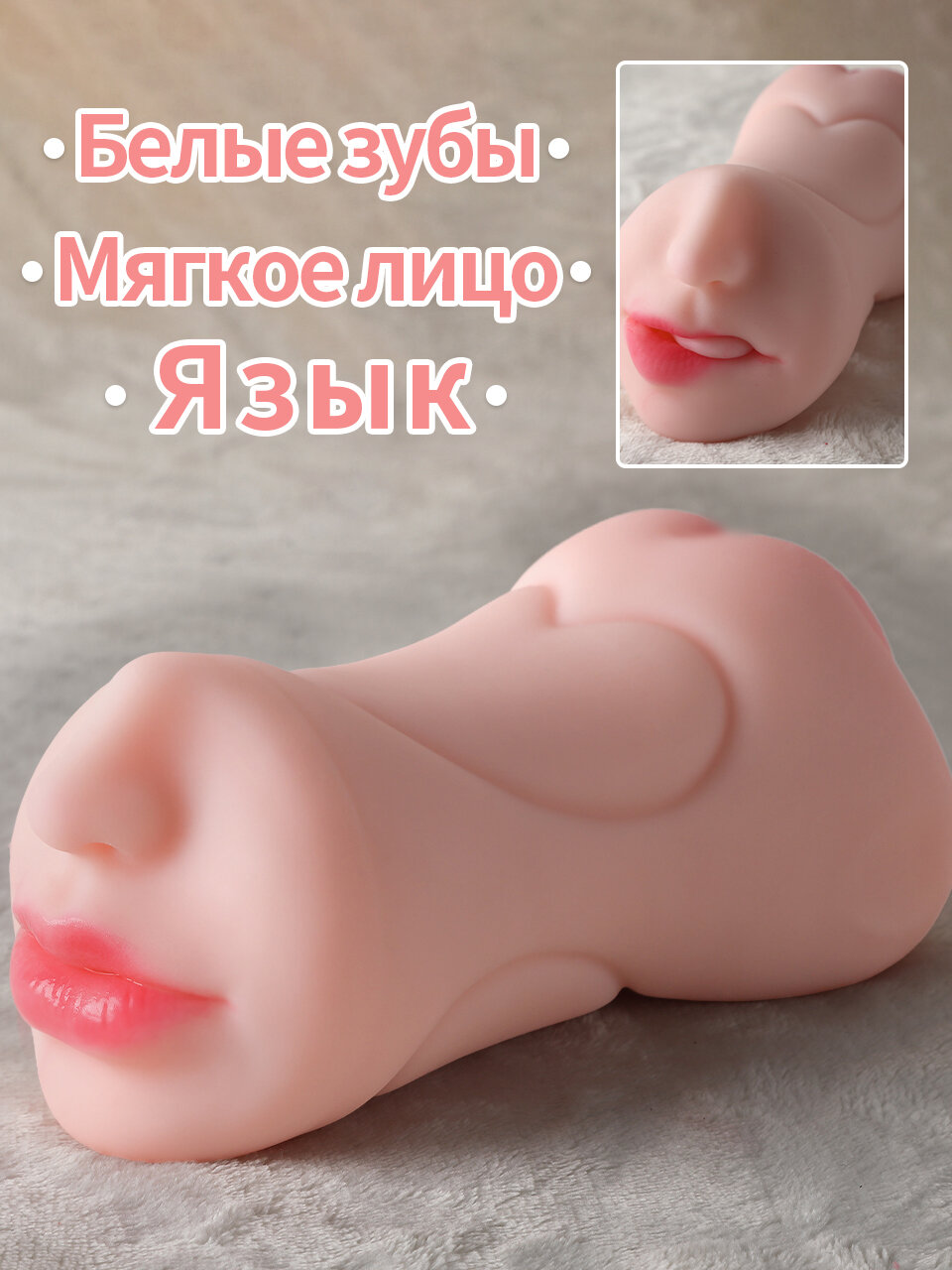 Мужской мастурбатор «3 в 1» — реалистичный 3D-канал с текстурой ротовой полости, влагалища и ануса; мягкий мастурбатор из материала TPE, предназначенный для тренировки выносливости и получения удовольствия в одиночестве; водонепроницаемый и легко моется
