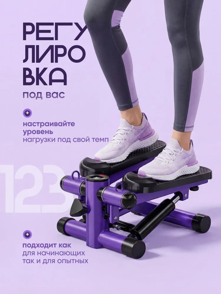 Степпер тренажер для дома — фото 1