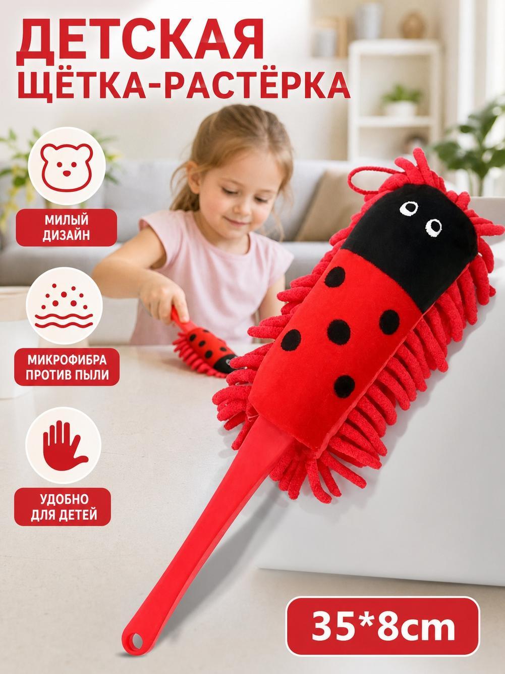 Сюжетно-ролевые игрушки / Детская игрушечная швабра для уборки / с музыкой и подсветкой / мультяшный дизайн