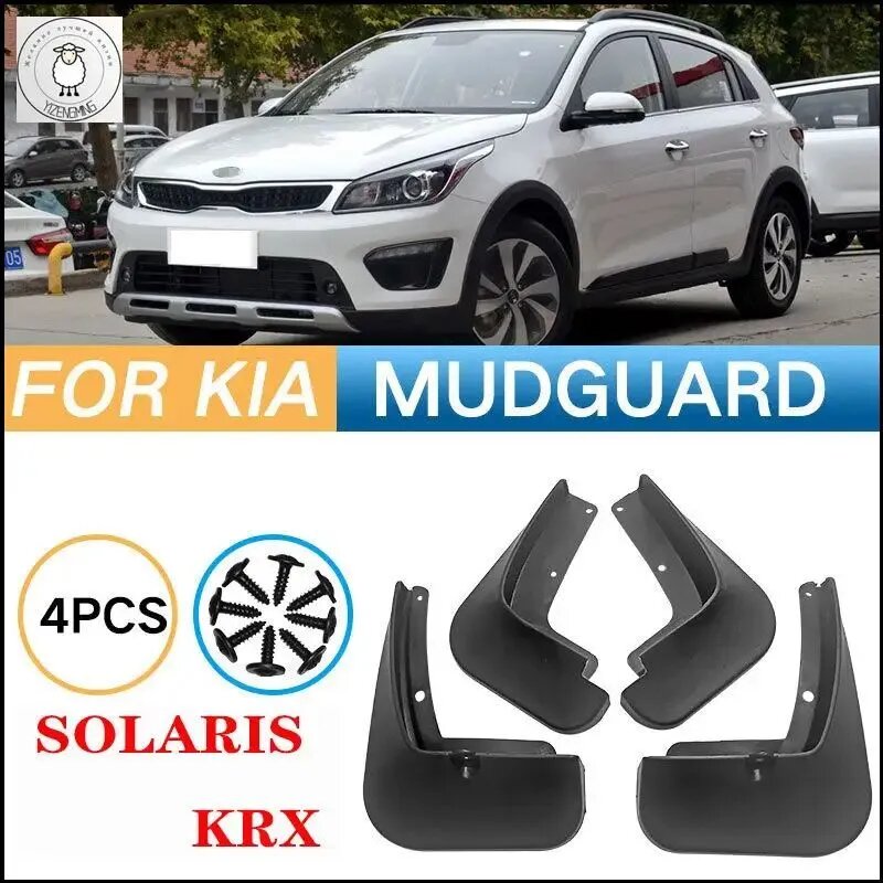 Брызговики для Solaris KRX, комплект 4 шт, пластик черный с креплением