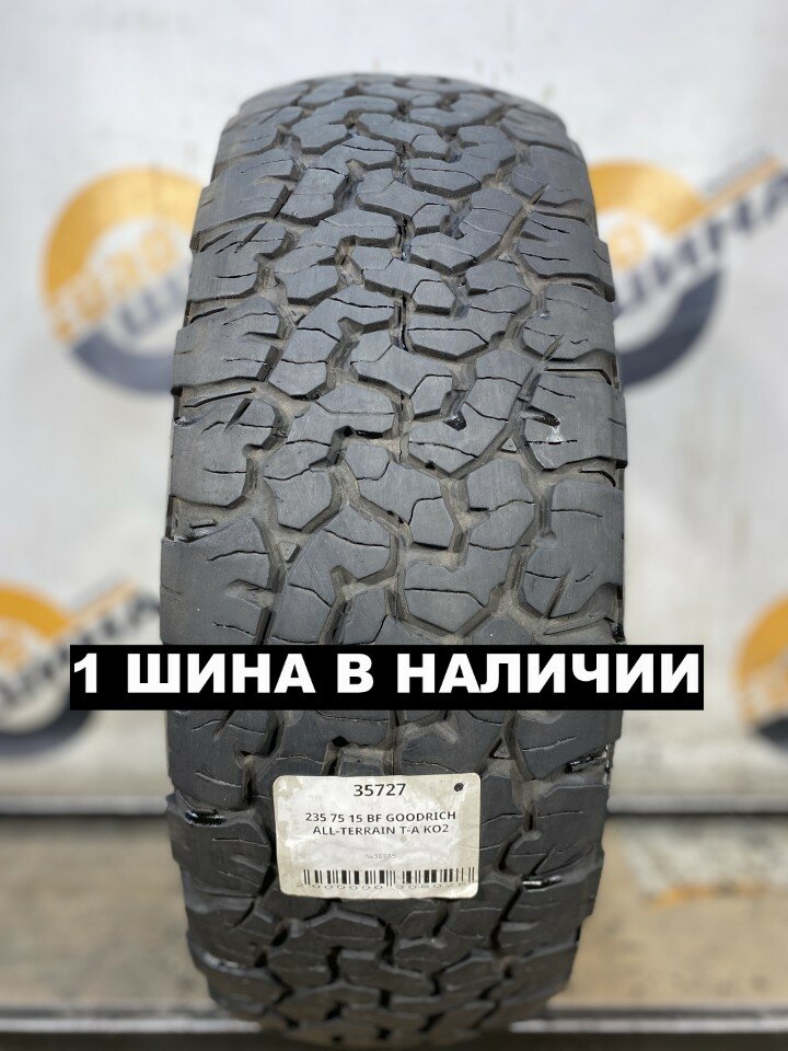 Шины BfGoodrich GOODRICH ALL-TERRAIN T-A KO2 235/75R15 109T