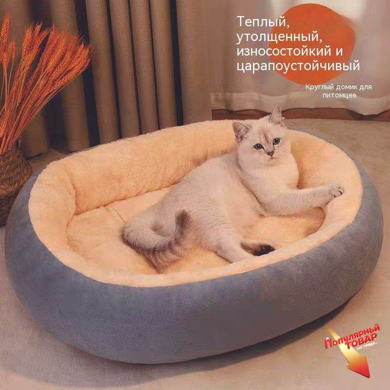 Уютный лежак для кошек и собак 60x45 см, цвет хаки мягкий домик для отдыха