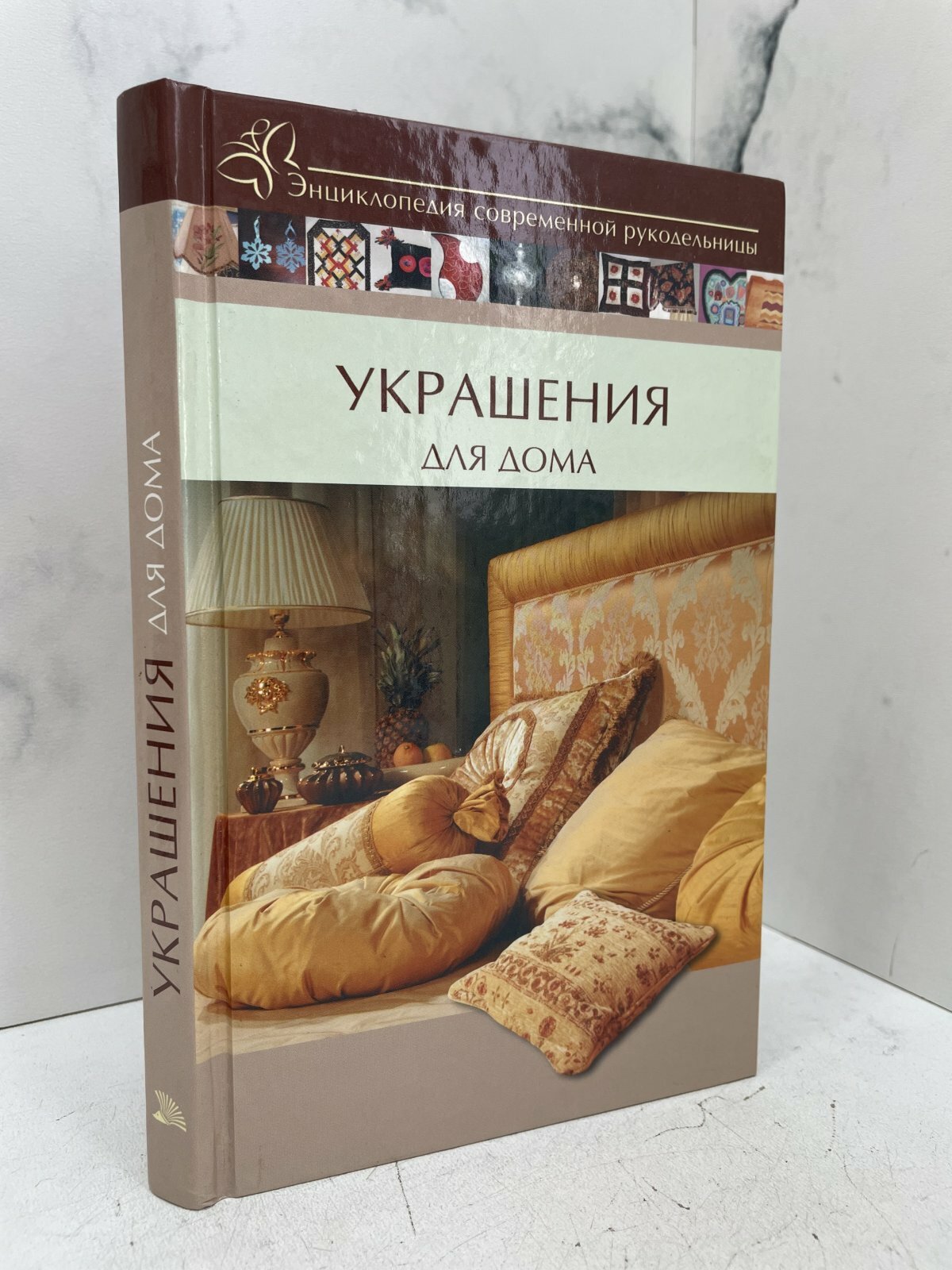 Украшения для дома