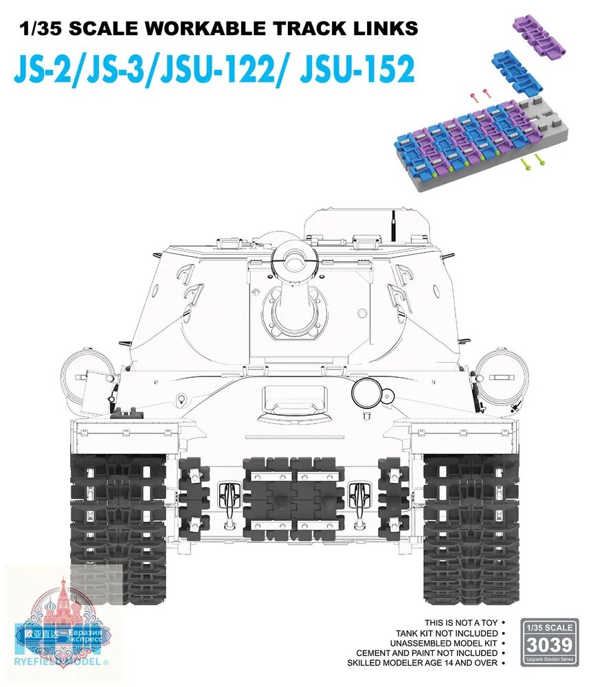 Rye Field Model (RFM) RM3039 Подвижные гусеничные звенья масштаба 1/35 для танков ИС-2/ИС-3/ИСУ-122/ИСУ-152
