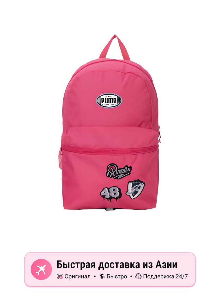 Рюкзак унисекс PUMA тканевый, розовый, цвет: pink, легкий, компактный