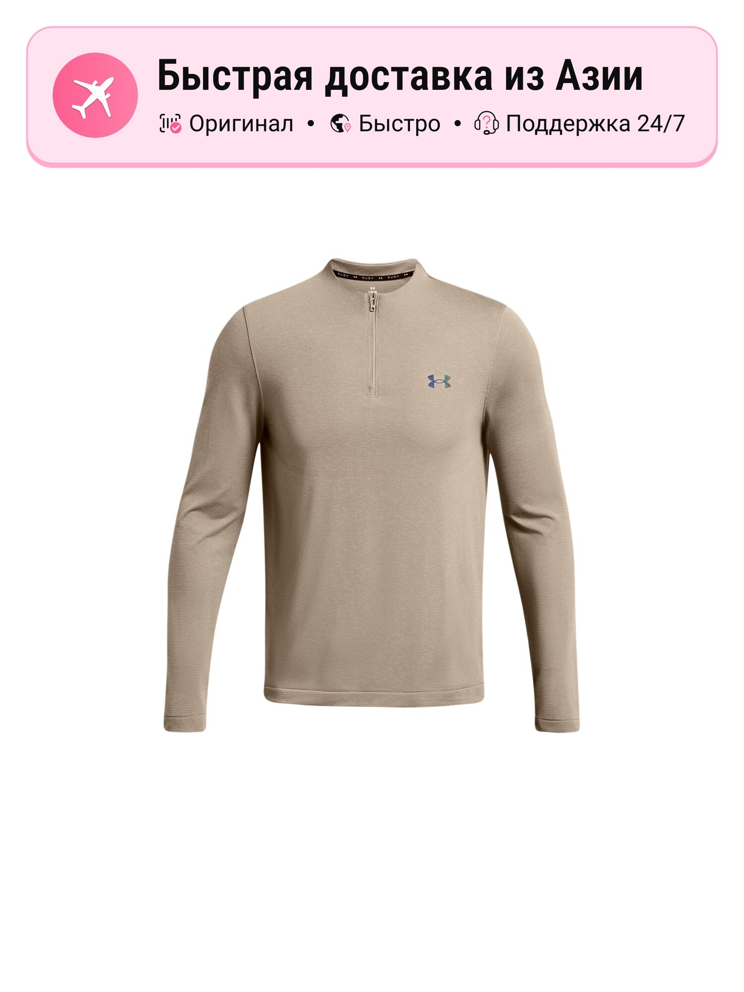 Футболка Under Armour Umber