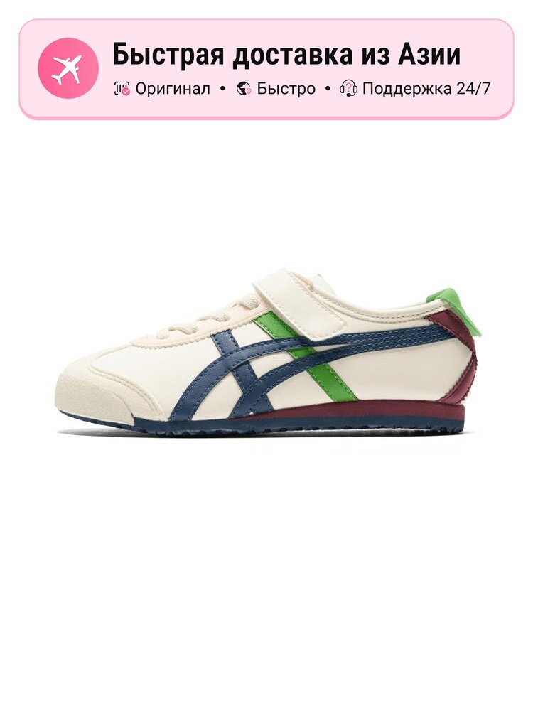Кроссовки Onitsuka Tiger MEXICO 66