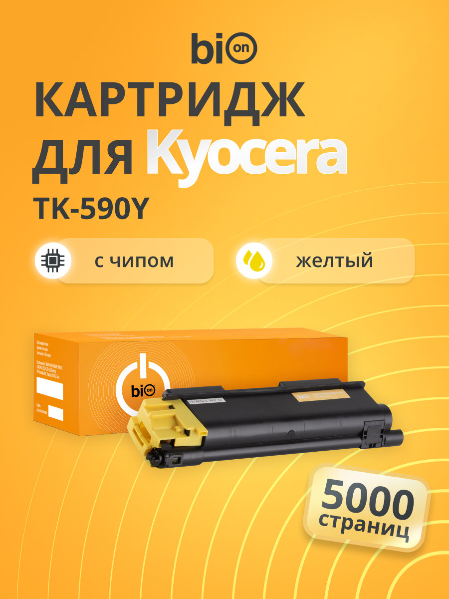 Картридж Bion BCR-TK-590Y для Kyocera FS-C2026MFP/C2126MFP Желтый, 5000 страниц