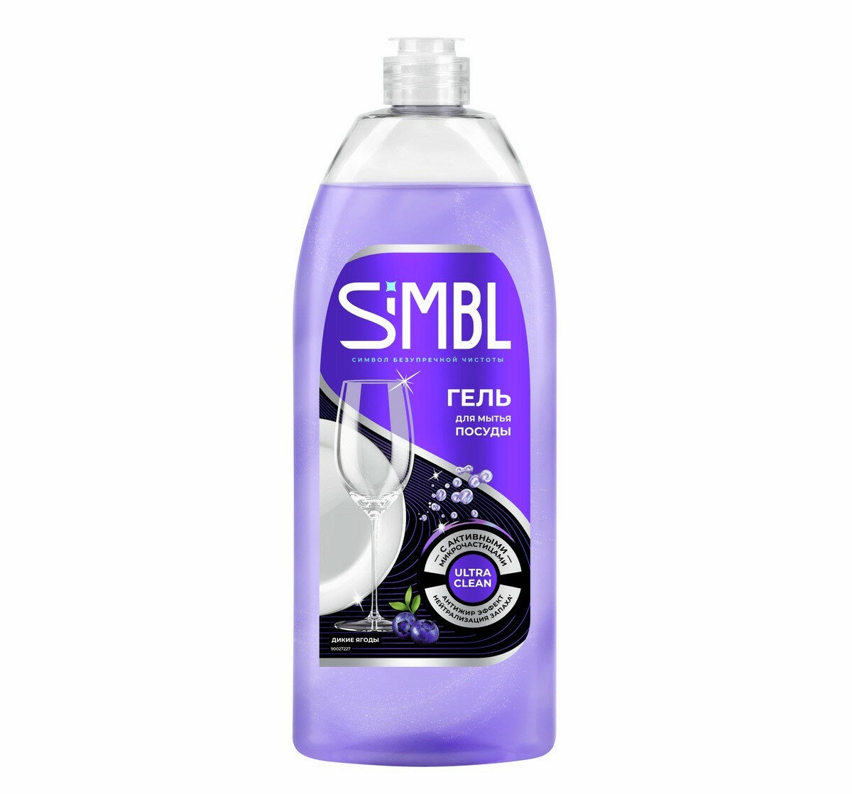 Гель для мытья посуды Simbl дикие ягоды, 900мл, (2 шт)