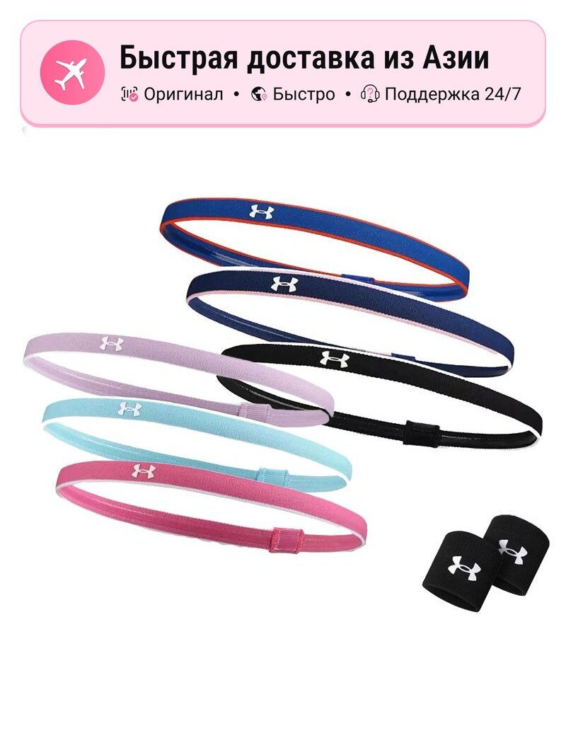 Повязка спортивная Under Armour Active для мужчин