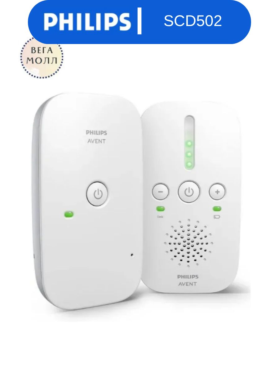 Радионяня Philips Avent SCD502