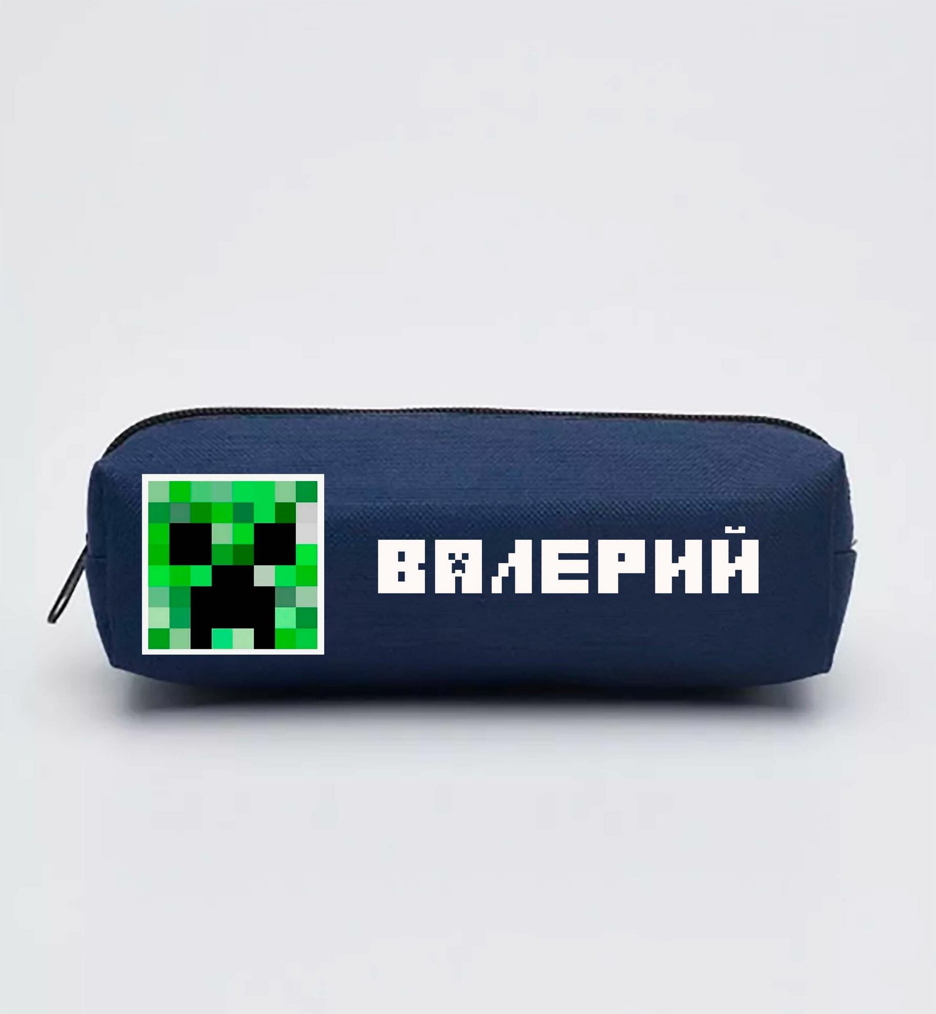 Пенал школьный именной Валерий Крипер Майнкрафт