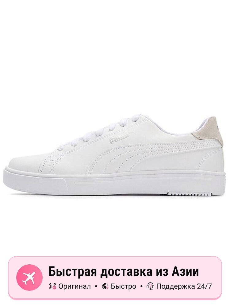 Кроссовки PUMA Serve Pro Lite