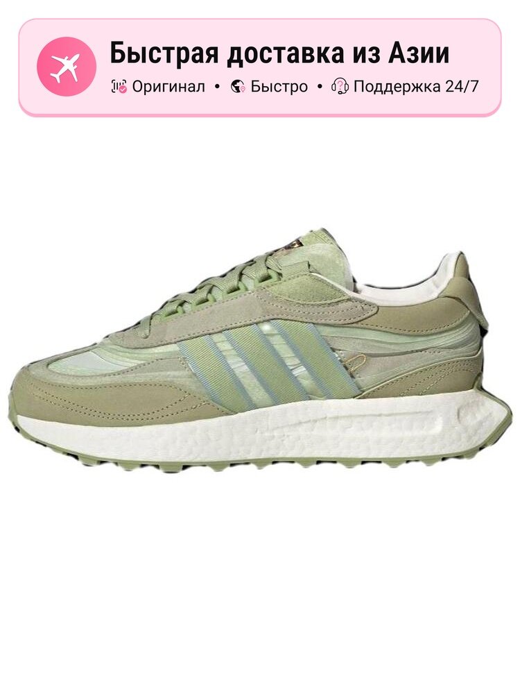 Кроссовки adidas Originals Retropy E5