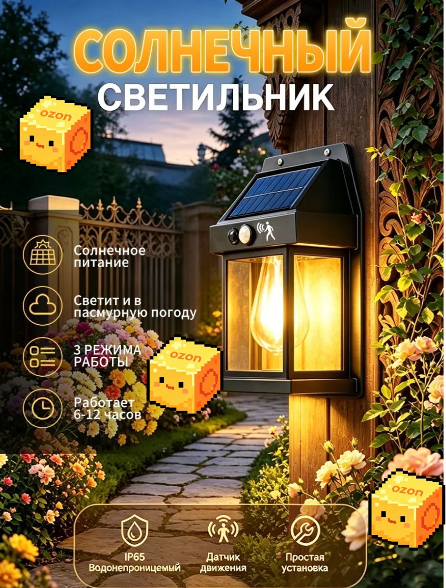 Настенно-потолочный светильник