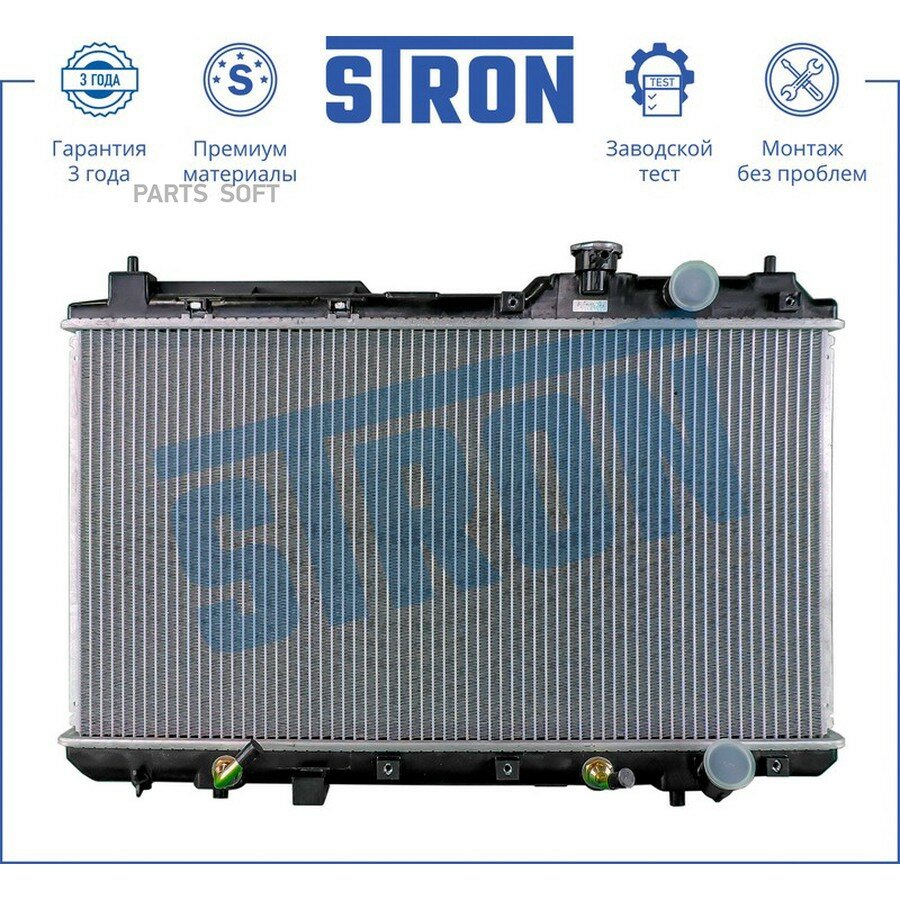 STRON STR0326 Радиатор двигателя ()