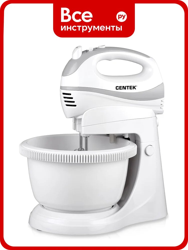 Миксер Centek с чашей белый/серый, 320Вт, 3.5л, 5 скоростей+турбо, взбивание/замешивание CT-1106