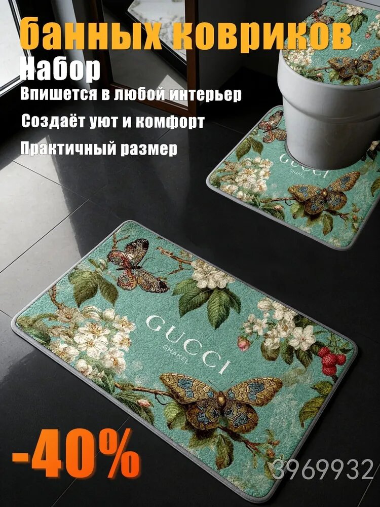 Коврик для ванной 3d-эффект черный