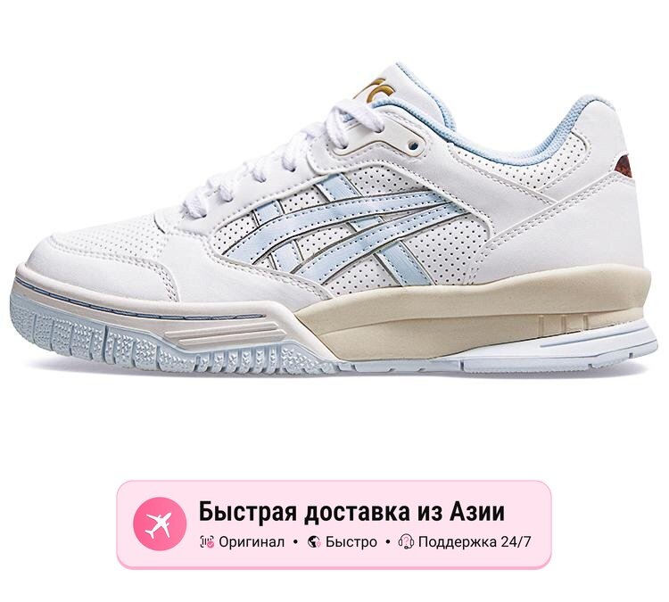 Кроссовки ASICS Gel Spotlyte Low