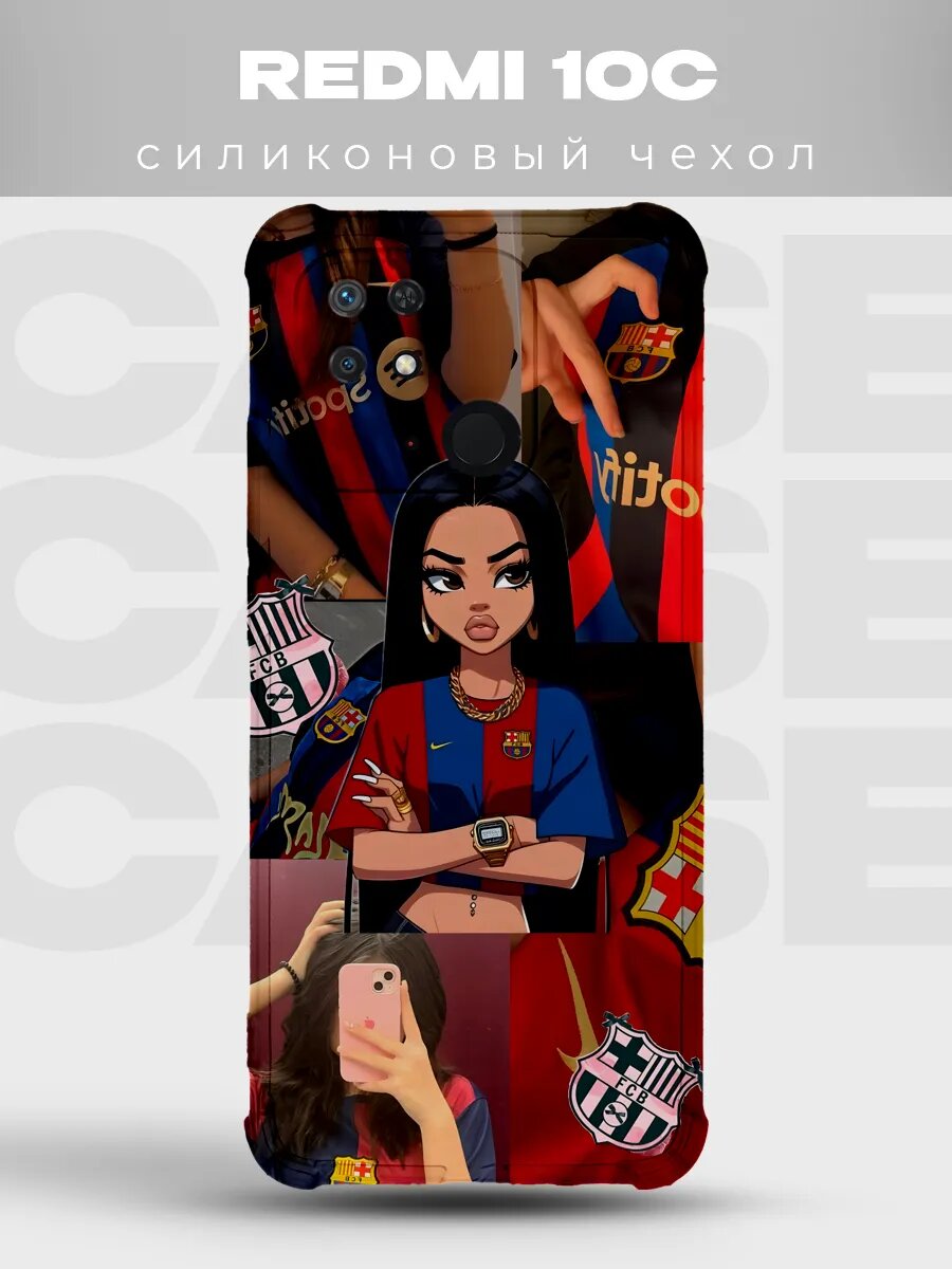 Чехол на Xiaomi Redmi 10C Барселона эстетик девушка
