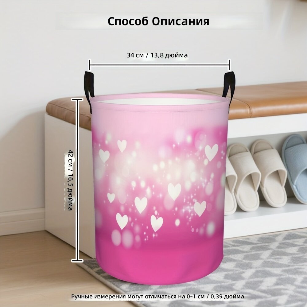 Складное герметичное мусорное ведро с крышкой, компактное, с декором «розовое сердце», для ванной и кухни, 34×42 см