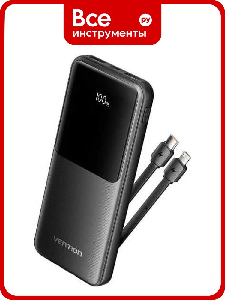 Power Bank VENTION 10000mAh (Micro-USB/C/A/A) со встроенными кабелями 22.5W черный с LED-дисплеем FHOB0