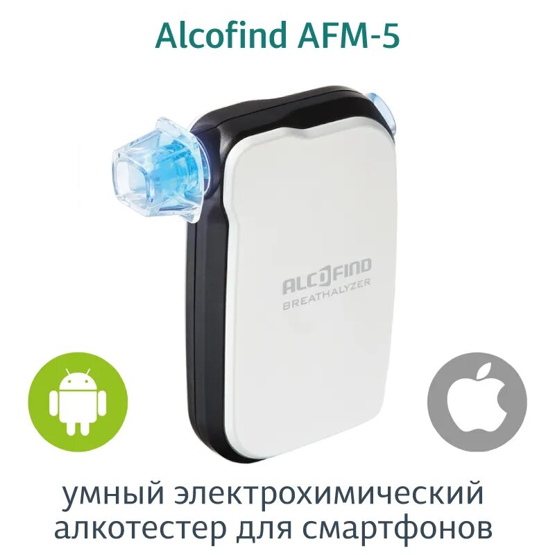Умный алкотестер для смартфонов Alcofind (Алкофайнд) AFM-5