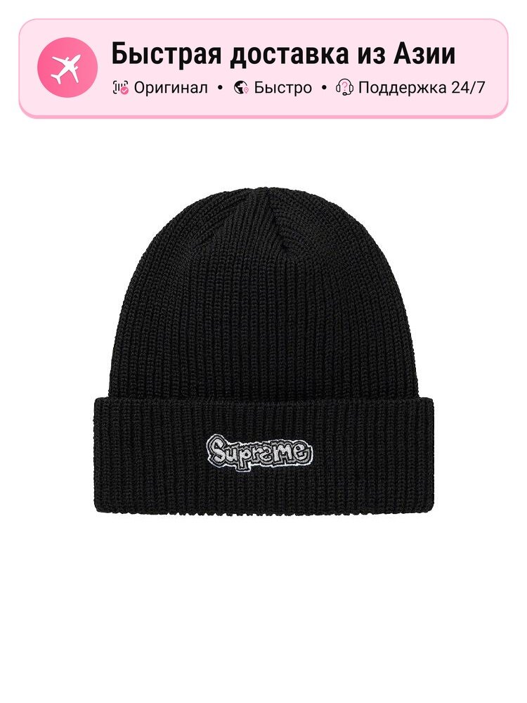 Шапка-бини Supreme Supreme 9325123 для мужчин
