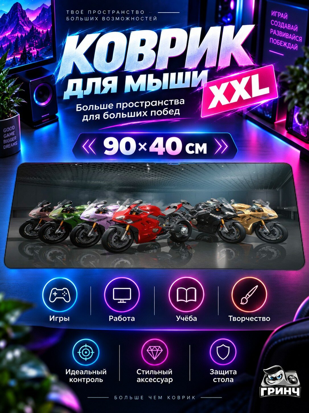 Большой игровой коврик для мыши и клавиатуры PUBG / пабг — Pubg X Ducati 90х40 см XXL
