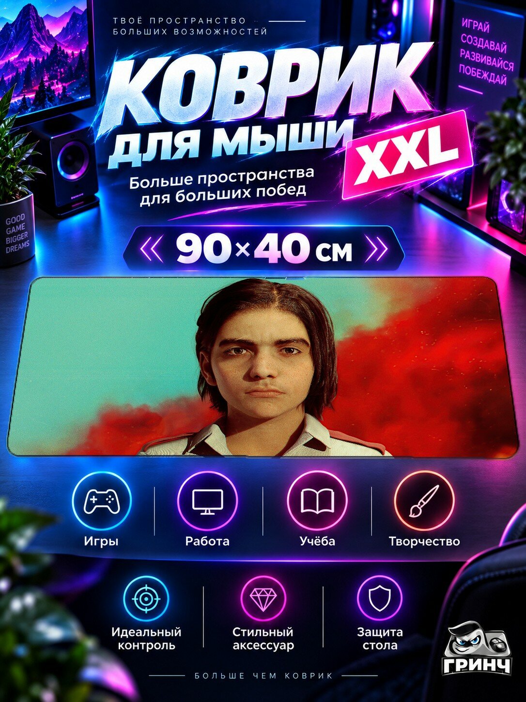 Игровой коврик для мыши 90х40 см — Far Cry / Фар Край — Diego Castillo Character Far Cry 6