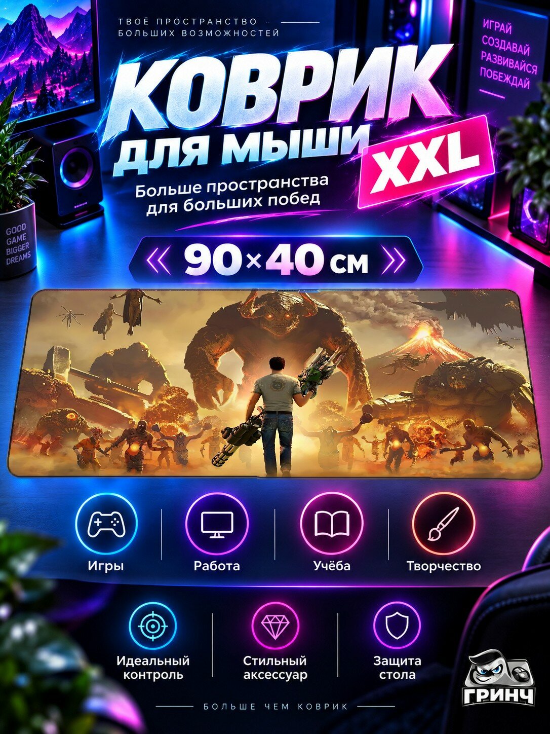 Игровой коврик для мыши 90×40 см — Serious Sam 4 / Сериоус Сам 4 — Serious Sam 4