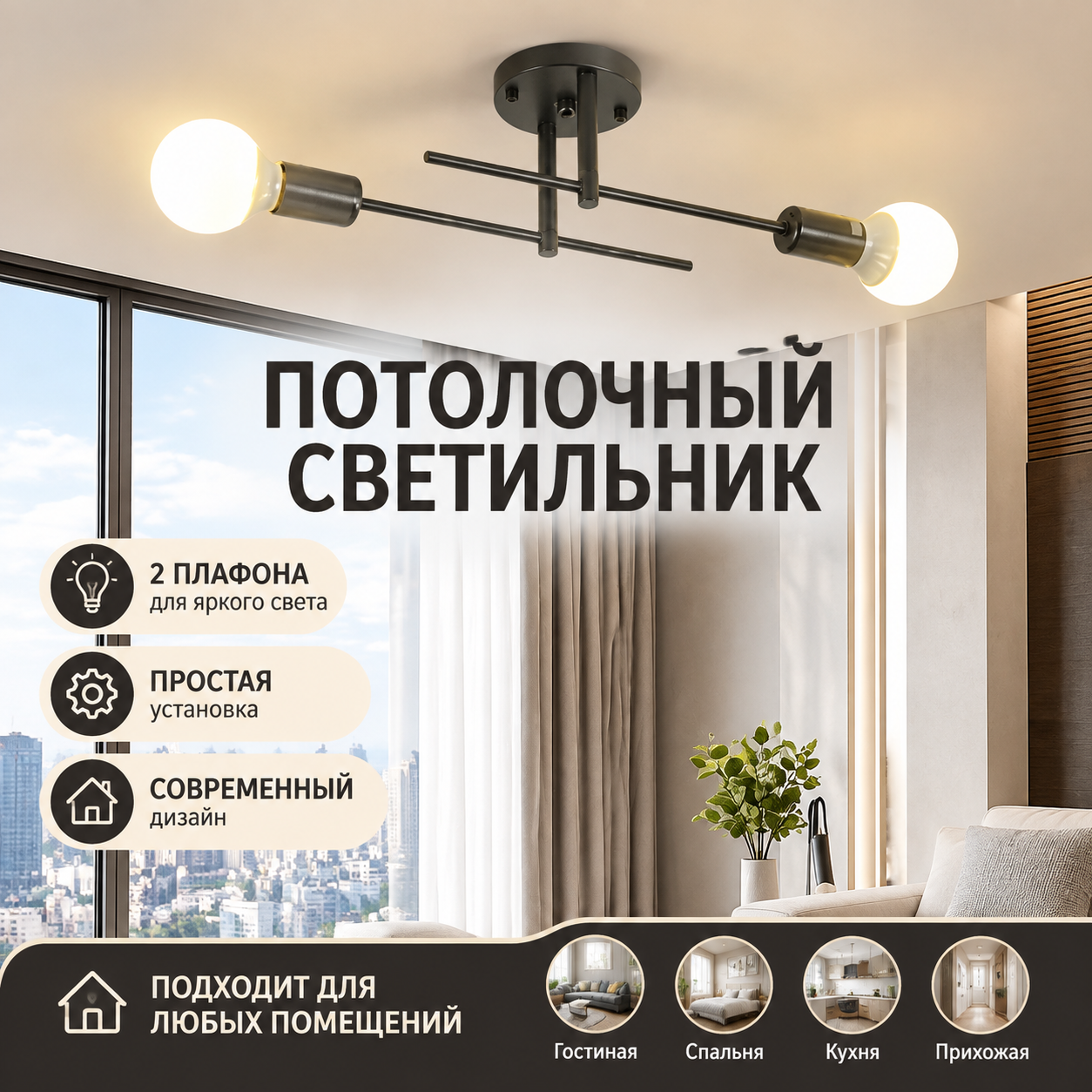Потолочный светильник E27 на 2 лампы, металлический, скандинавский, для спальни, гостиной, коридора, 60 Вт, 110-220 В