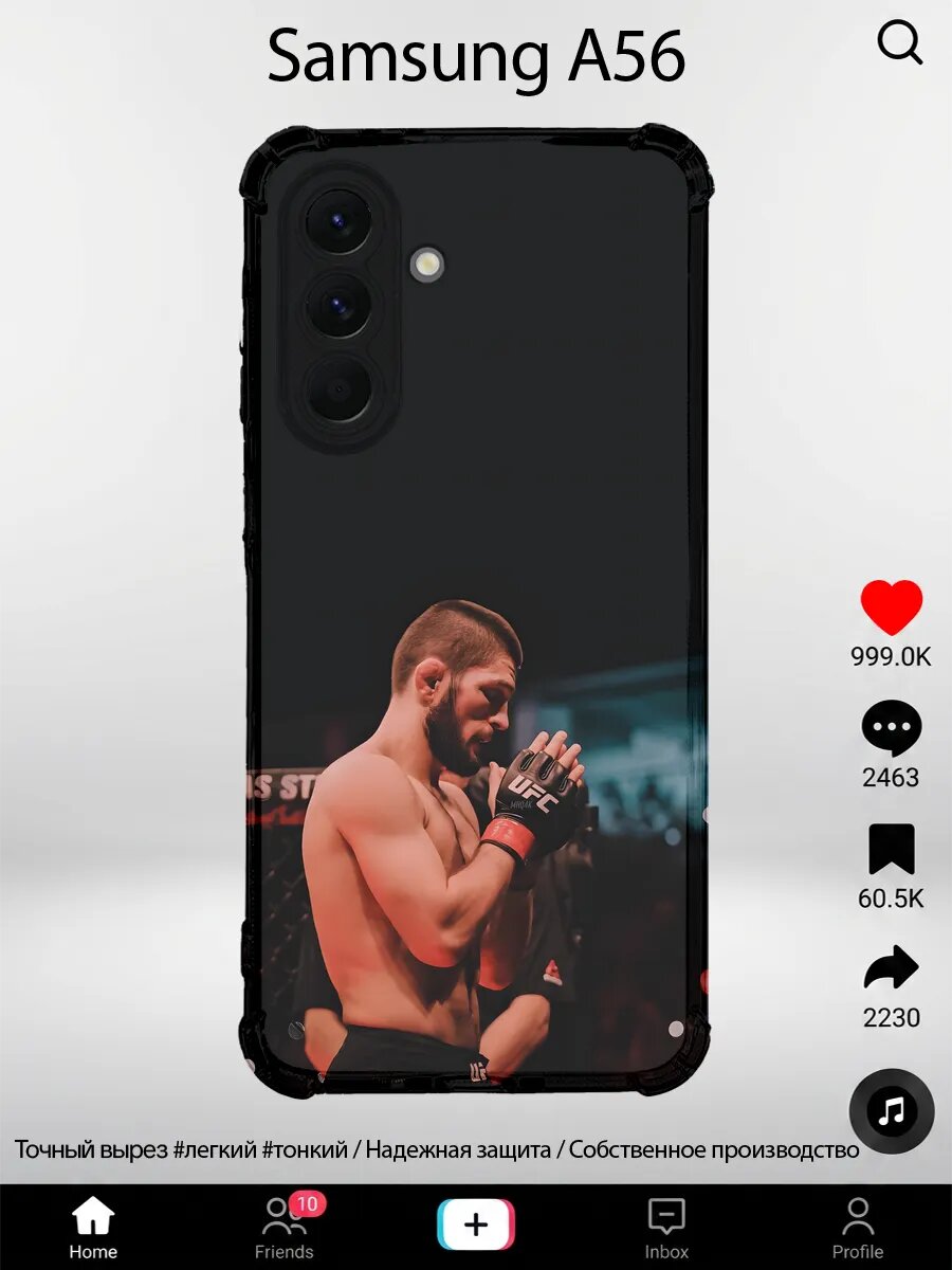 Чехол на iPhone 13 с принтом Хабиб нурмагомедов юфс