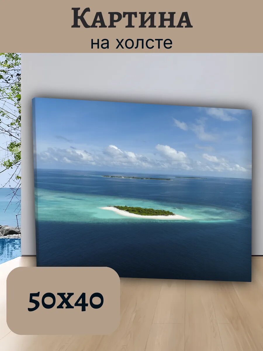 Картина Постер Мальдивы 40x50 тропический атолл