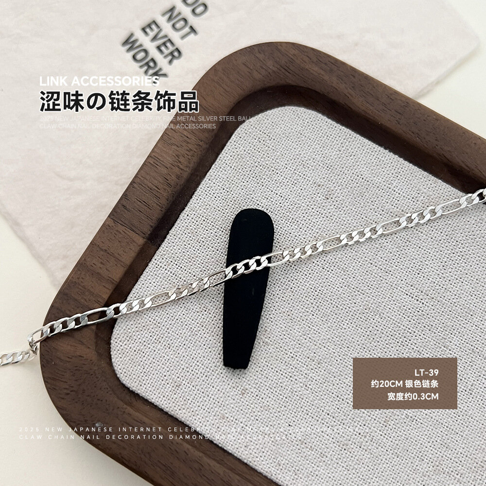 Серебряная цепочка с колосом 0.3см x 20см из сплава для ногтей