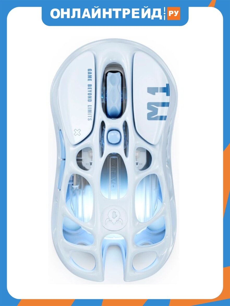 Мышь Gravastar Mercury M1 Pro Ice Blue