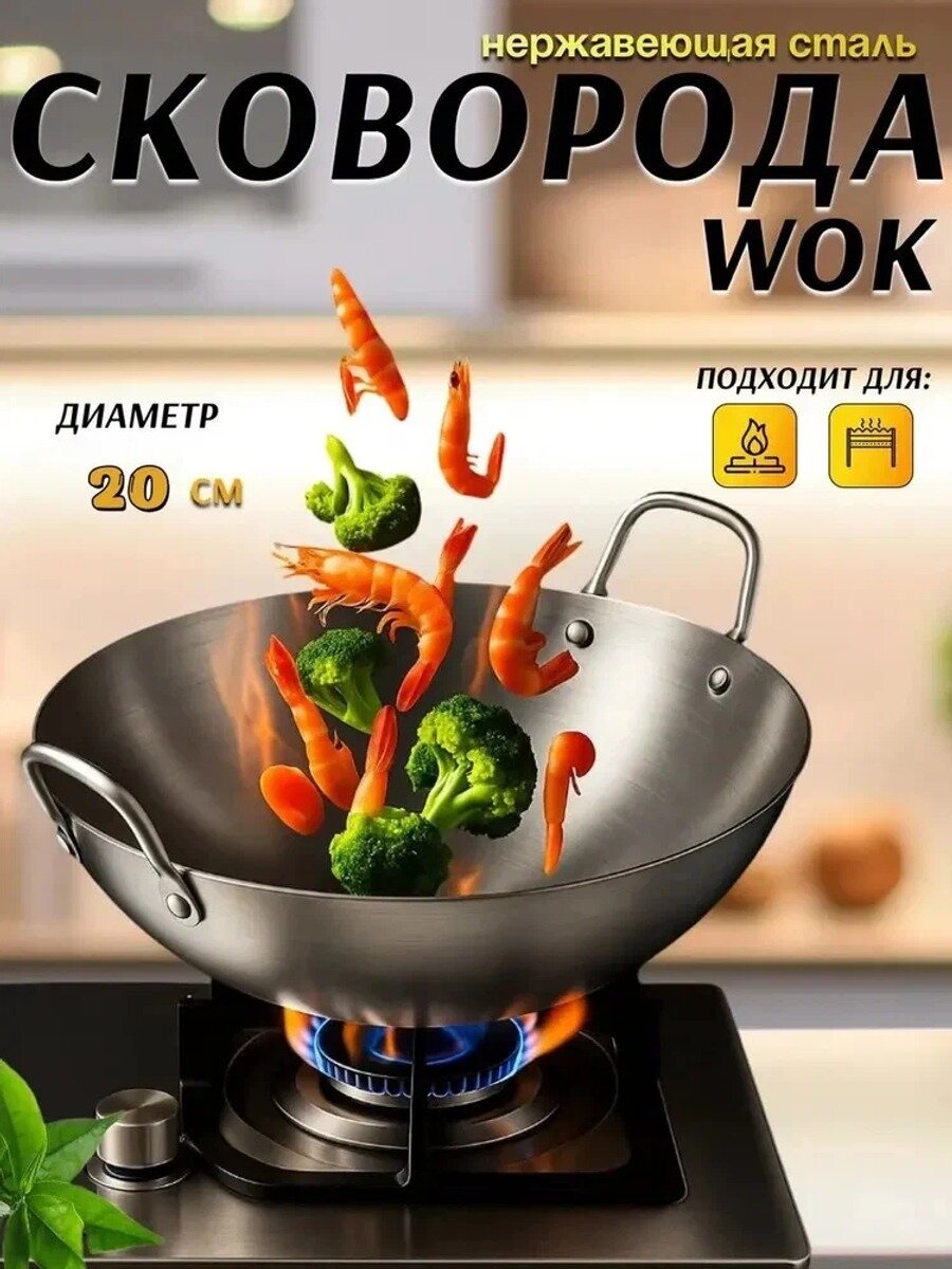 Уховарка из нержавеющей стали, серебристая, без крышки, 1 шт