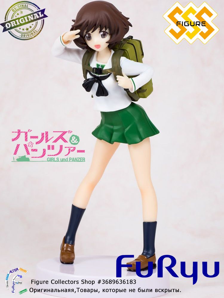 Фигурка Девочки И Танки Юкари Акияма FURYU Special Figures / Girls Und Panzer Yukari Akiyama Figure 17CM