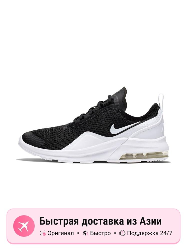 Кроссовки NIKE Air Max Motion 2