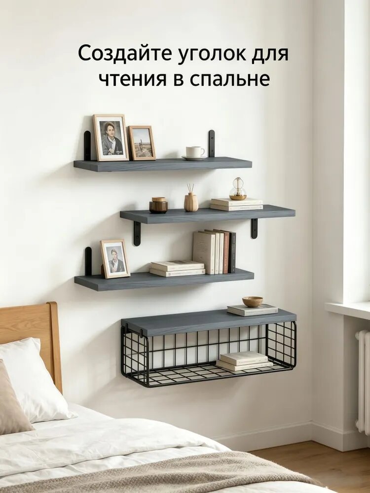 Полка для ванной Настенная Прямая, 40х15х1.5 см, 4 шт.
