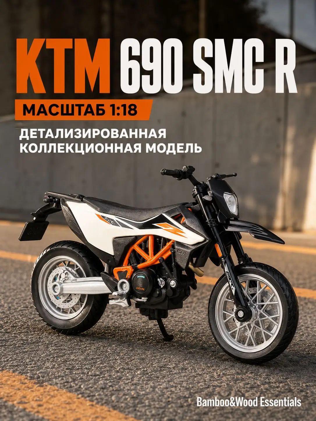 Модель мотоцикла 1:18 Спортивные и туристические байки YAMAHA, HONDA, DUCATI, BMW, SUZUKI, KAWASAKI