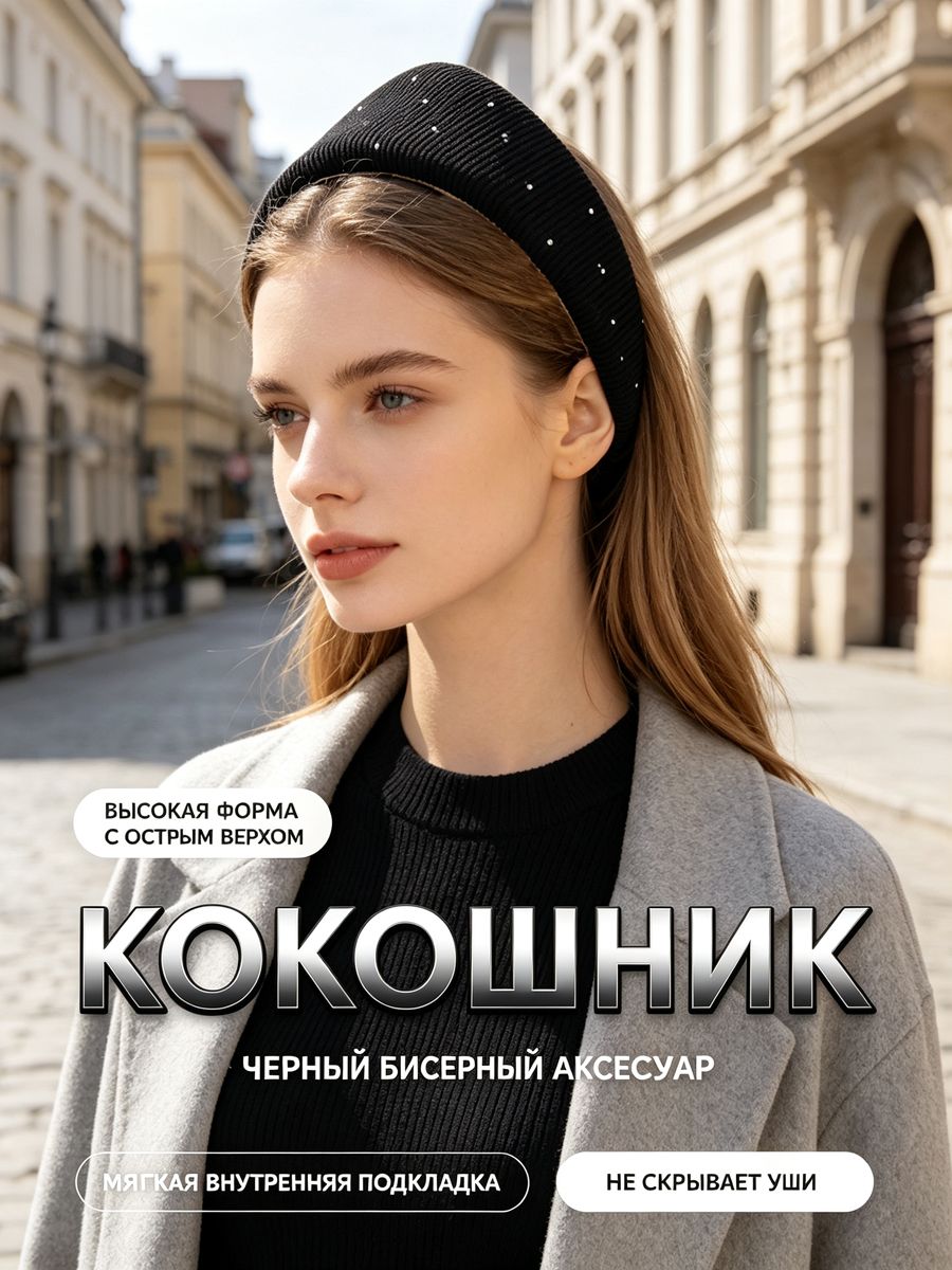 Игрушка-украшение