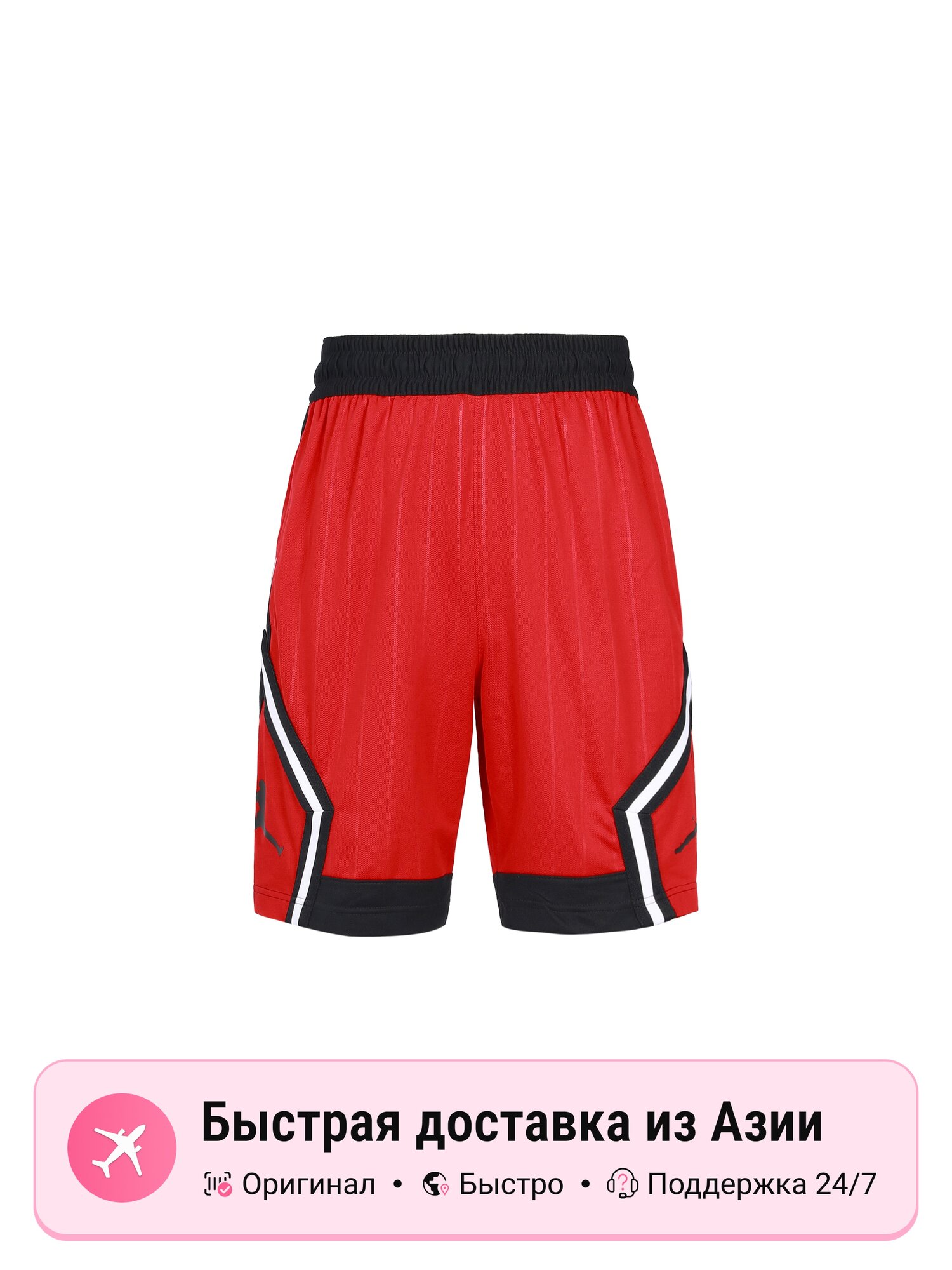 Шорты Jordan Jumpman Diamond